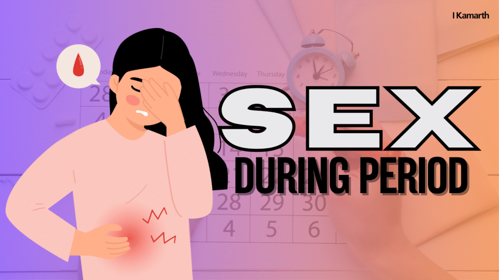 Sex During Periods Benefits Side Effects Pregnancy Risk Kamarth 5351